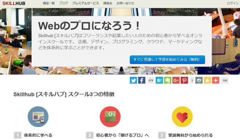 【初心者向け】HTMLの練習ができる学習サイト8選！ - WEBCAMP MEDIA