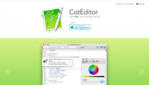 【初心者向け】HTMLエディター9選をMac・Windows別に紹介！ - WEBCAMP MEDIA