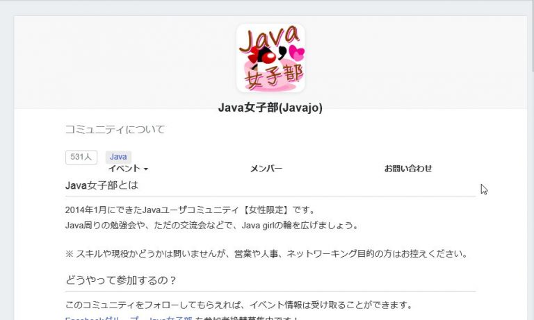 【初心者向け】Javaのおすすめ勉強会5選！ - WEBCAMP MEDIA