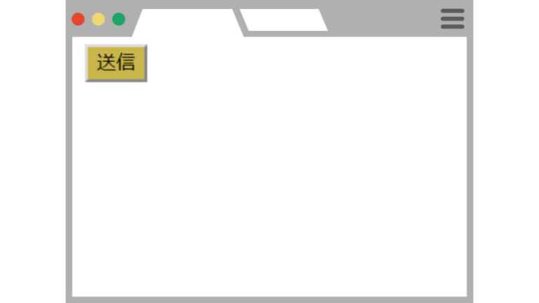 【HTML初心者入門】送信ボタンが作れるsubmitとは？使い方も解説！ - WEBCAMP MEDIA