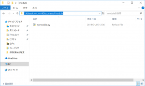 【Python環境構築】環境変数について解説！ - WEBCAMP MEDIA