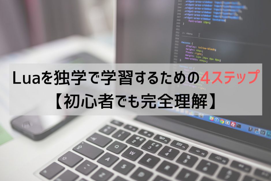 【html5・css3】data属性の使い方とは?javascriptで値を取得・変更する方法も解説 Webcamp Media