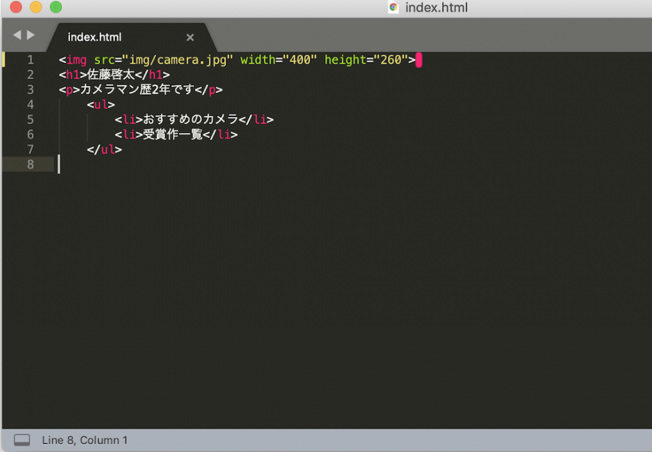 【初心者向け】HTMLの正しい書き方まとめ｜各要素・タグの使い方を解説 - WEBCAMP MEDIA
