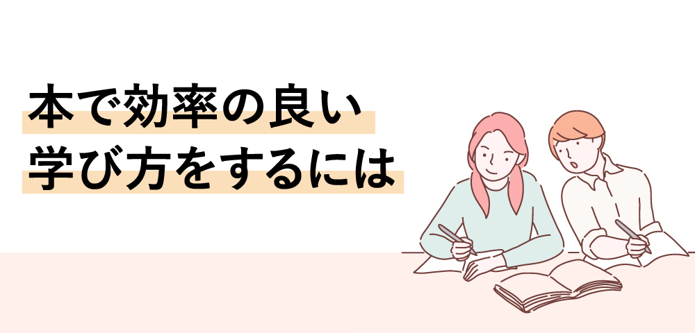 javascript入門におすすめの本と選ぶポイント7つ【レベル別】 - WEBCAMP MEDIA
