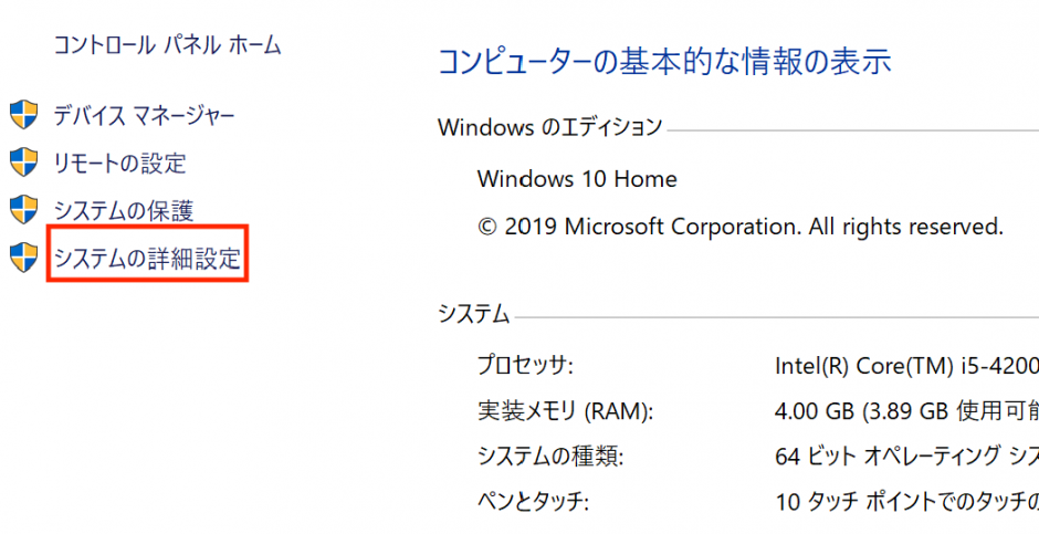 Javaのインストール方法（Windows版）を4つのステップで解説 - WEBCAMP MEDIA