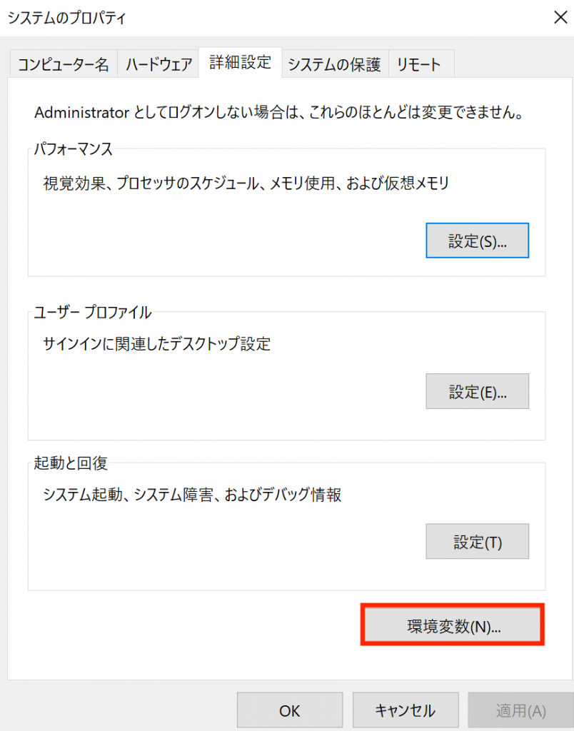 Javaのインストール方法（Windows版）を4つのステップで解説 - WEBCAMP MEDIA