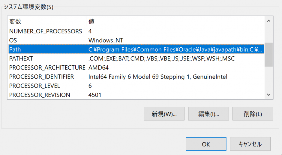 Javaのインストール方法（Windows版）を4つのステップで解説 - WEBCAMP MEDIA