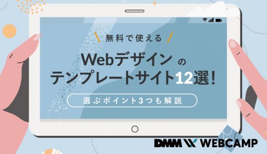 【初心者向け】HTMLでnumber属性を使う方法 - WEBCAMP MEDIA