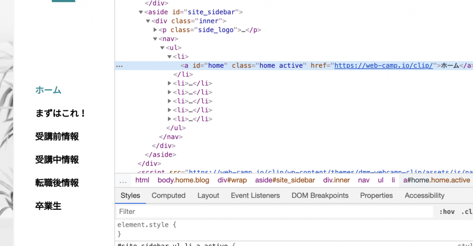 【HTML】＜li＞の使い方 リンクの付け方から応用的な活用方法まで - WEBCAMP MEDIA