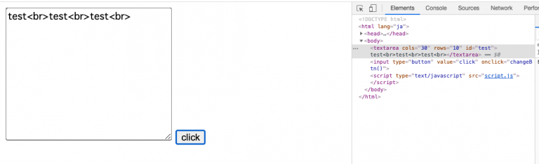 JavaScriptのinnerHTMLの使い方を解説!取得・追加方法を紹介 - WEBCAMP MEDIA