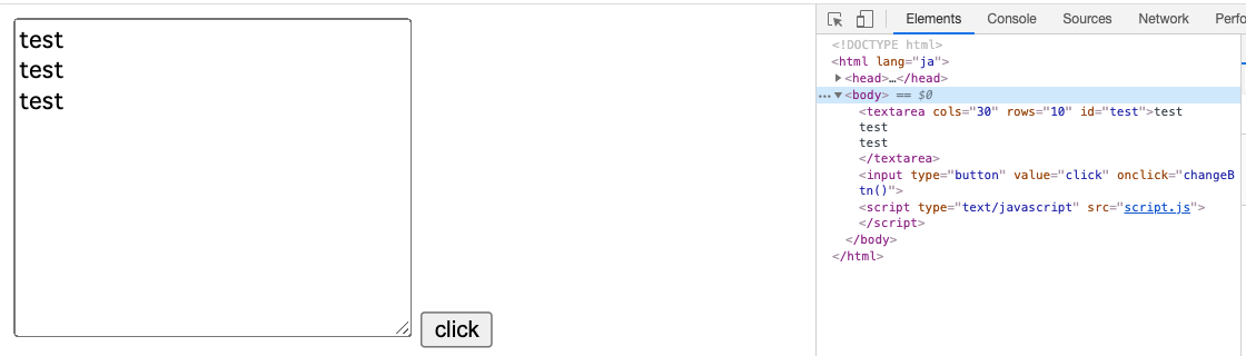 JavaScriptのinnerHTMLの使い方を解説!取得・追加方法を紹介 - WEBCAMP MEDIA