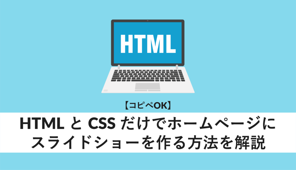 HTML解析に使われるHTMLParserとは？BeautifulSoupについても解説 - WEBCAMP MEDIA