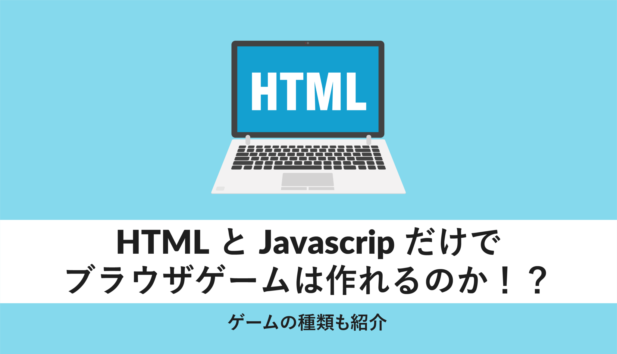 Javaのインストール方法を5つのステップに分けて解説！【Windows向け】 - WEBCAMP MEDIA