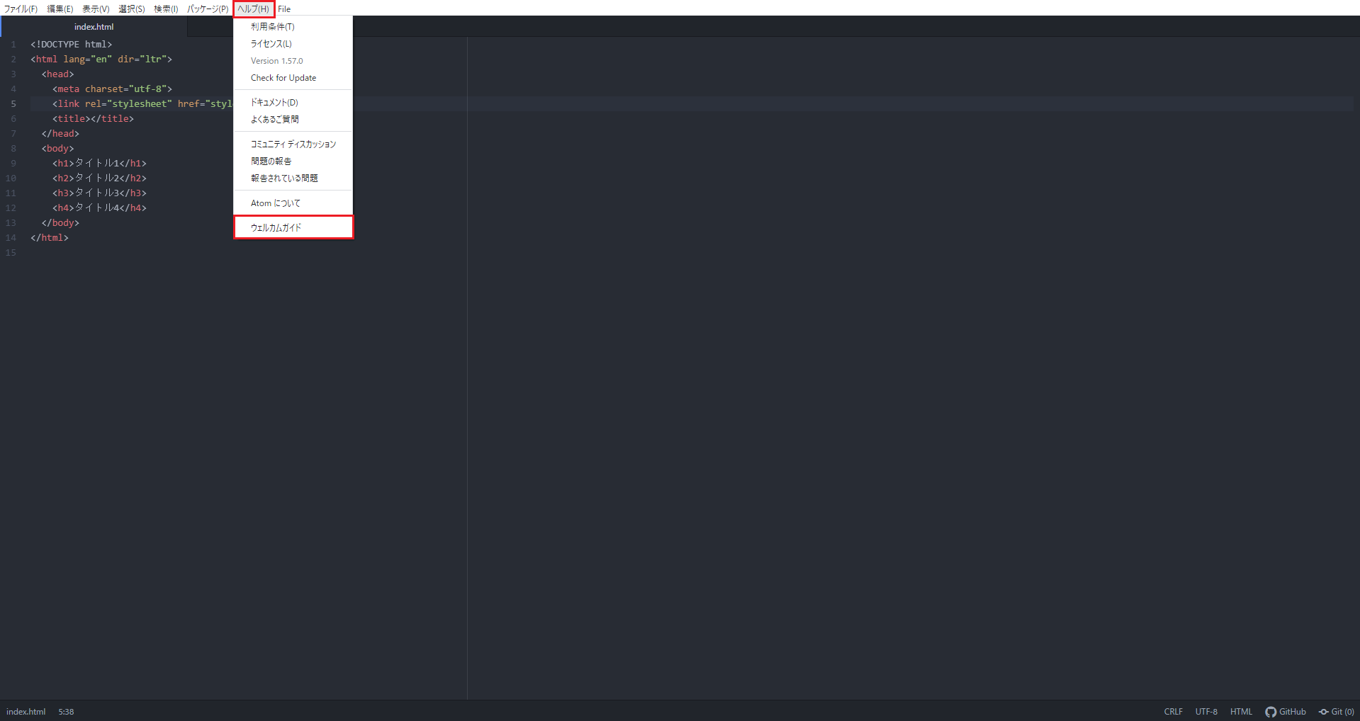 HTMLプレビュー機能が便利すぎる！テキストエディタ「Atom」の使い方を徹底解説 - WEBCAMP MEDIA