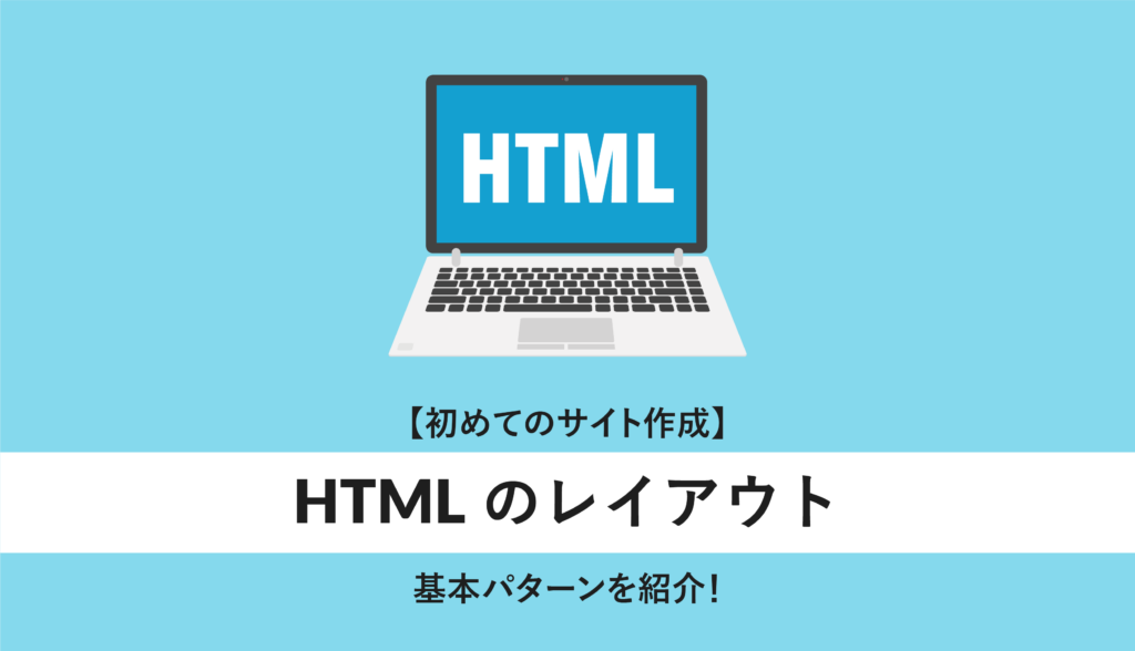 【JavaScript初心者必見】HTML onChangeイベントをコード例を用いて解説 - WEBCAMP MEDIA