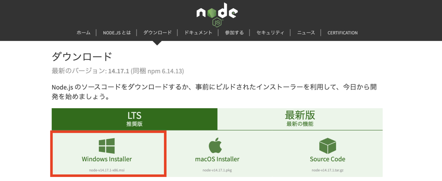 Node.jsでできる5つのことやメリット・学習方法まで詳しく解説 - WEBCAMP MEDIA