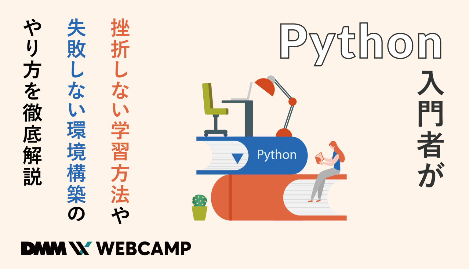 HTML｜spanの使い方【初心者必見！基本から応用までを解説】 - WEBCAMP MEDIA