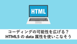 【初心者向け】PHP Smartyとは？使い方を徹底解説！ - WEBCAMP MEDIA