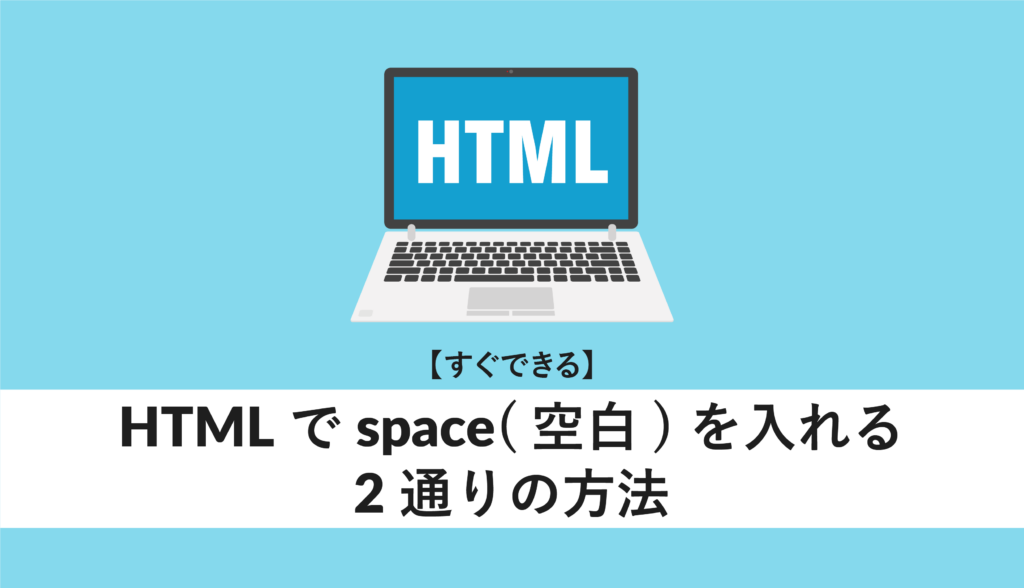 Pythonの開発環境を構築する方法とは？IDE7選も紹介 - WEBCAMP MEDIA