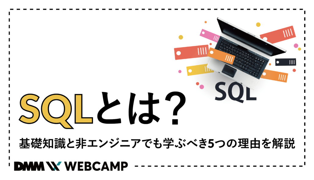 【フォームデザインに最適】appearanceを使ってデフォルトCSSを打ち消す方法！ - WEBCAMP MEDIA