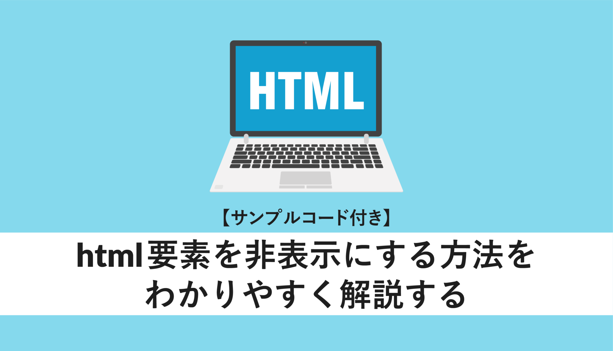 【初心者向け】CSSのactiveの使い方を丁寧に解説 - WEBCAMP MEDIA