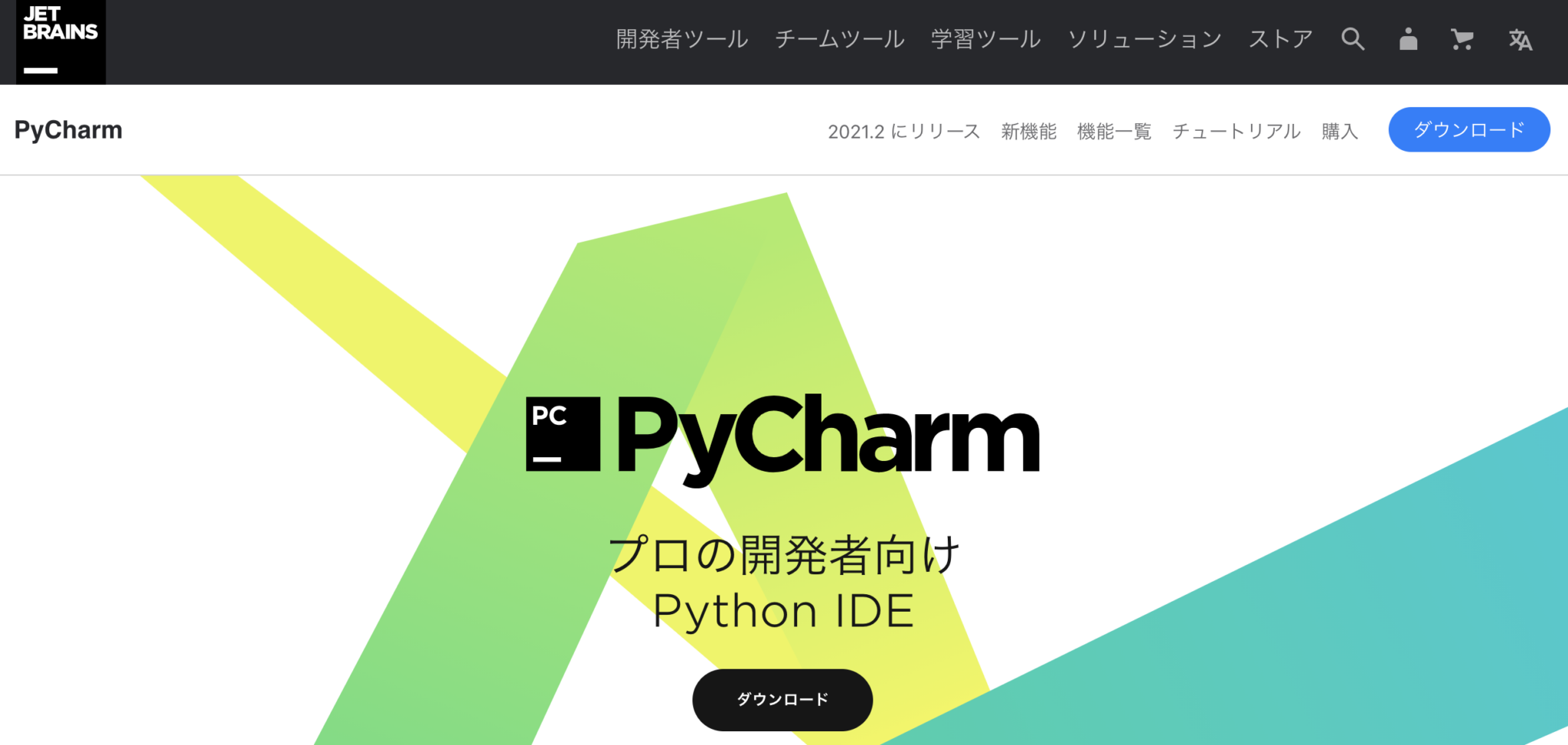 【IDE（統合開発環境）とは？】概要、使用の利点、用途を簡単に解説 - WEBCAMP MEDIA