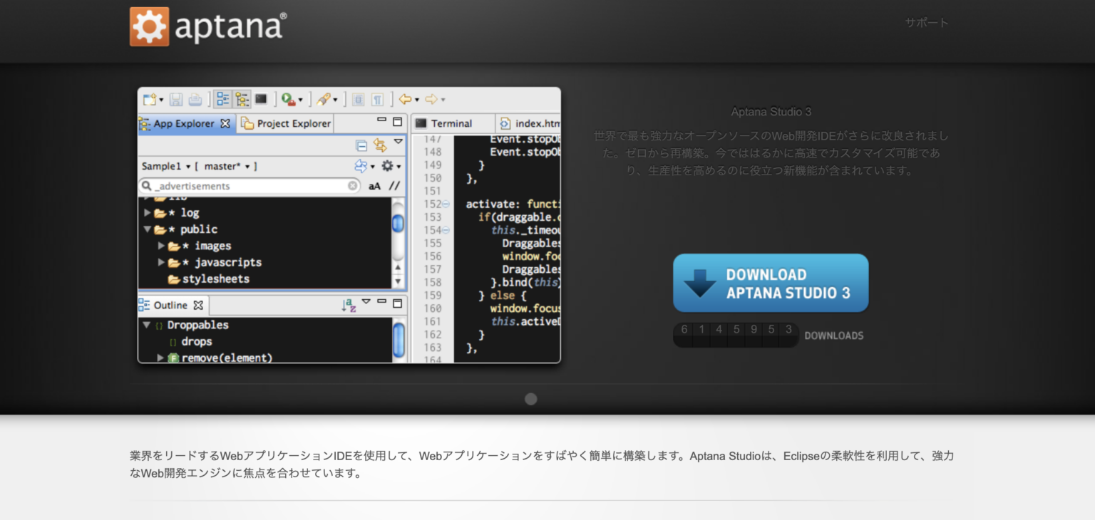 【IDE（統合開発環境）とは？】概要、使用の利点、用途を簡単に解説 - WEBCAMP MEDIA