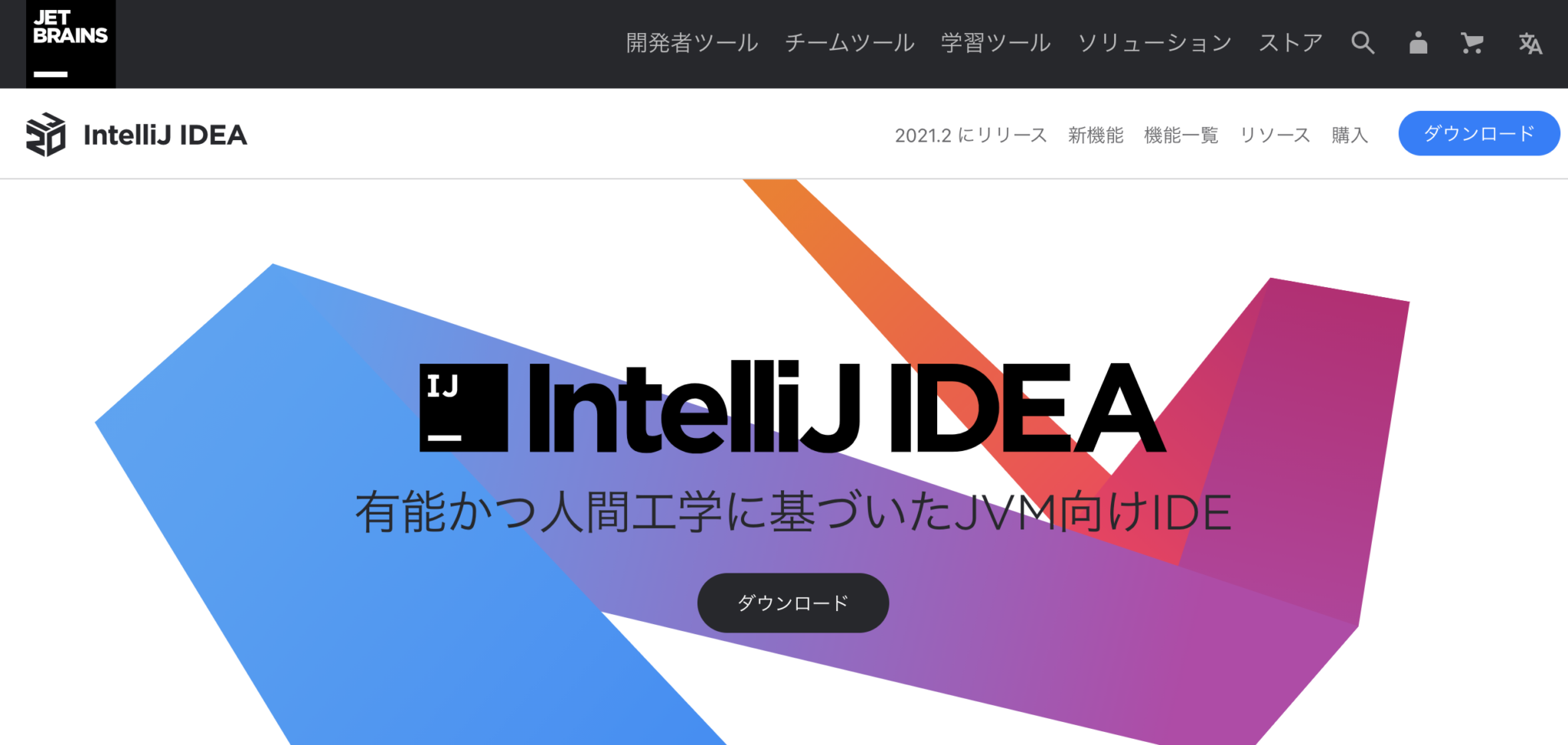 【IDE（統合開発環境）とは？】概要、使用の利点、用途を簡単に解説 - WEBCAMP MEDIA