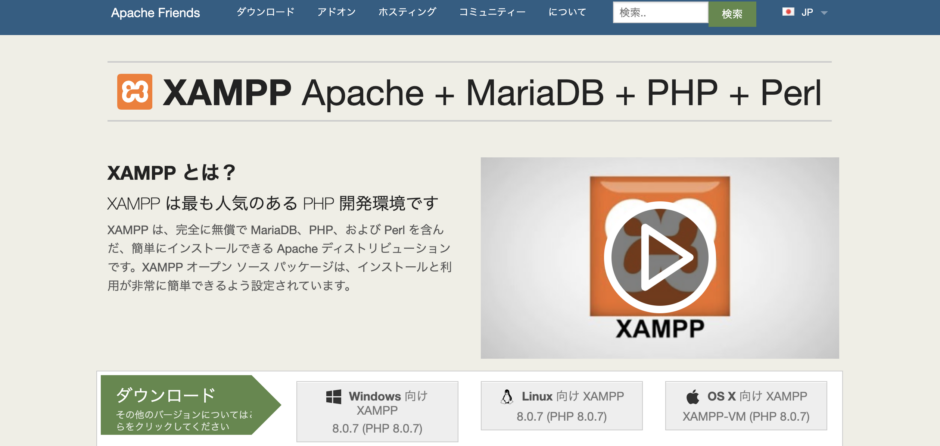 【IDE（統合開発環境）とは？】概要、使用の利点、用途を簡単に解説 - WEBCAMP MEDIA