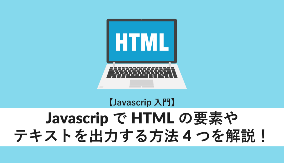 CSS background-imageで背景画像を設定【基本から発展まで】 - WEBCAMP MEDIA
