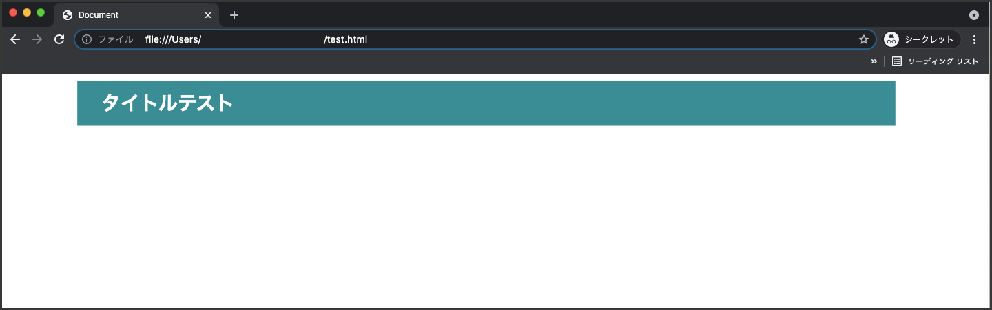 【コピペOK】HTMLの見出しをCSSでオシャレにデザインする方法 - WEBCAMP MEDIA