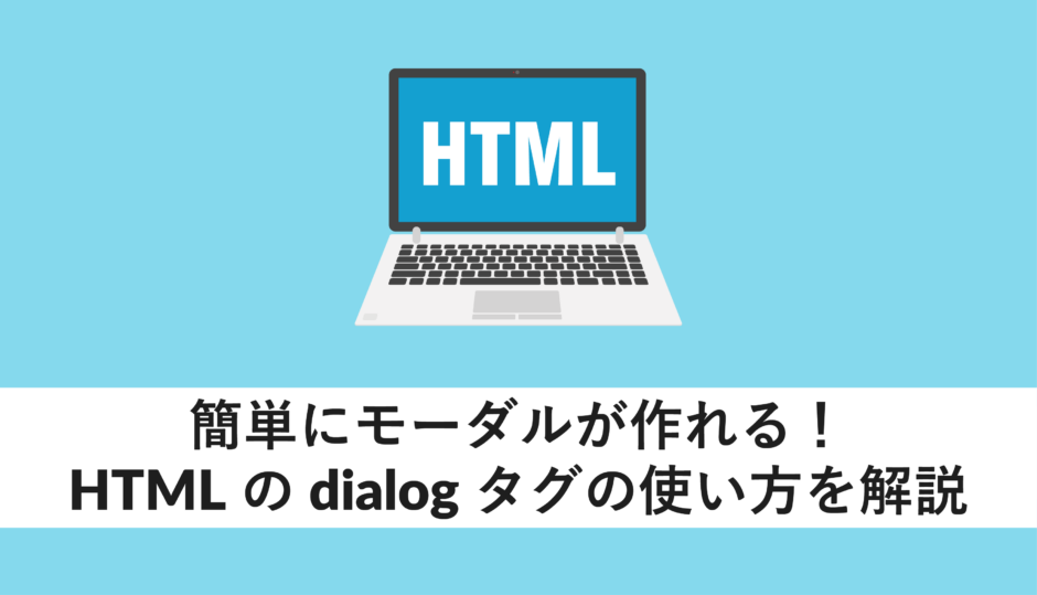 【python入門者必見！】1からわかるrange関数を徹底解説 - WEBCAMP MEDIA