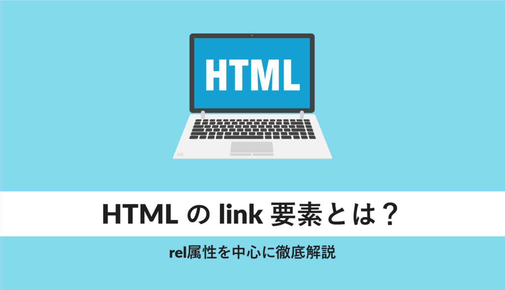Bootstrapとは？使い方やCSSでレイアウトを作る方法を初心者にもわかりやすく解説！ - WEBCAMP MEDIA