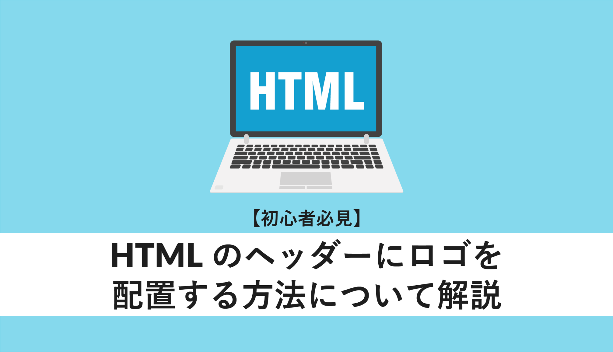 【JavaScript初心者必見】HTML onChangeイベントをコード例を用いて解説 - WEBCAMP MEDIA