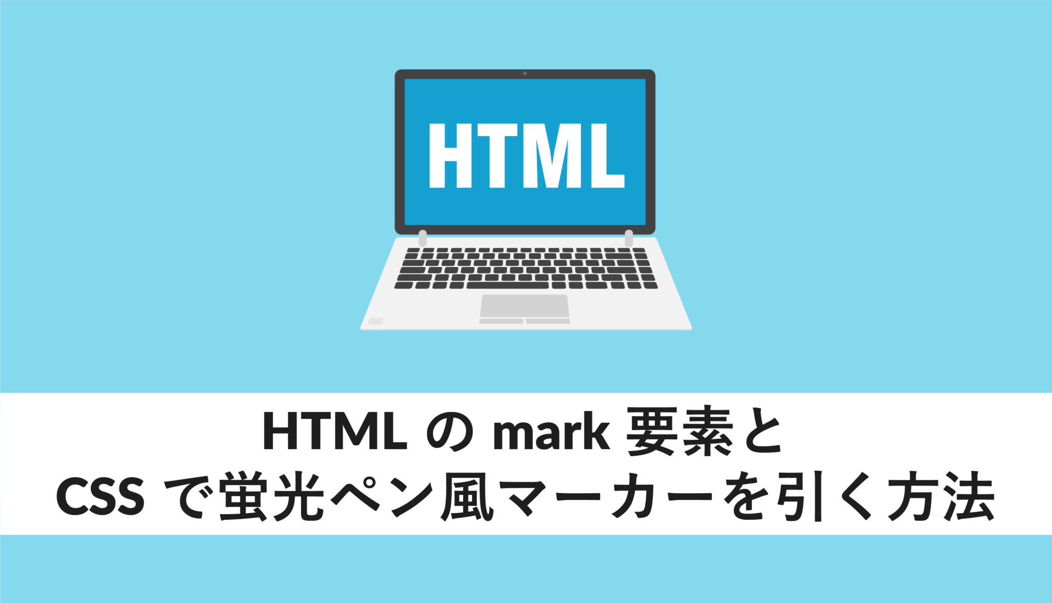 【HTML input】inputタグとは？使い方を基礎から徹底解説 - WEBCAMP MEDIA