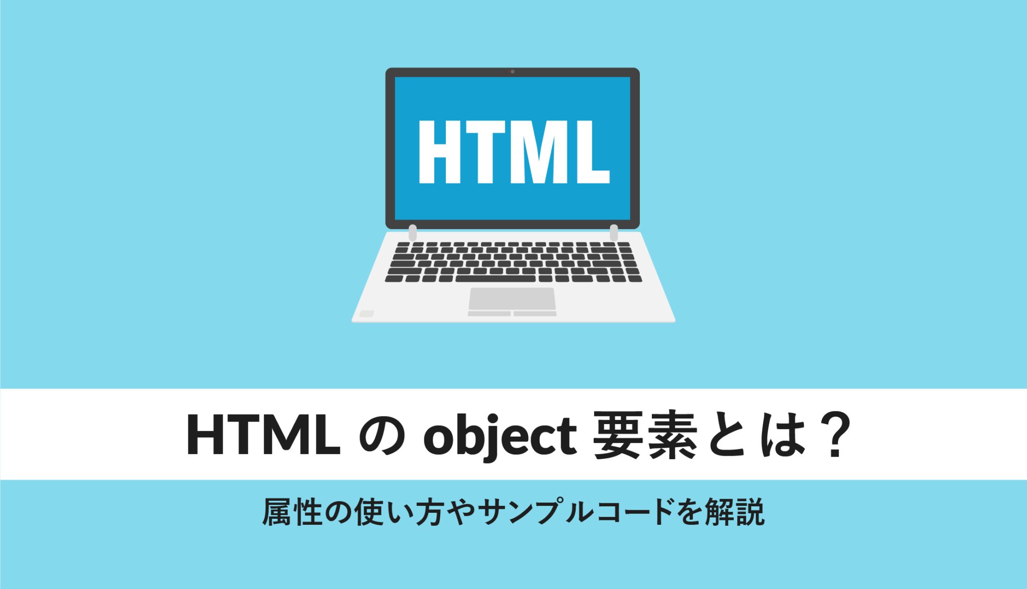 HTMLページを丸ごと翻訳する方法を解説｜Google翻訳のウェブサイト翻訳ツールが突然終了した訳とは？ - WEBCAMP MEDIA