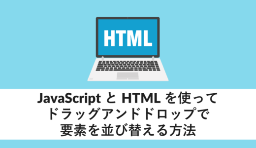 【初心者向け】PythonでWebアプリ開発をするまでの6つのステップ - WEBCAMP MEDIA