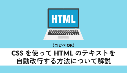 【初心者必見】CSS3って何？CSSとの違いやHTML5との関係を徹底解説 - WEBCAMP MEDIA