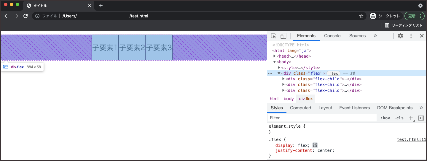flexboxを使ってHTMLを段組みする方法とレスポンシブ対応について徹底解説 - WEBCAMP MEDIA
