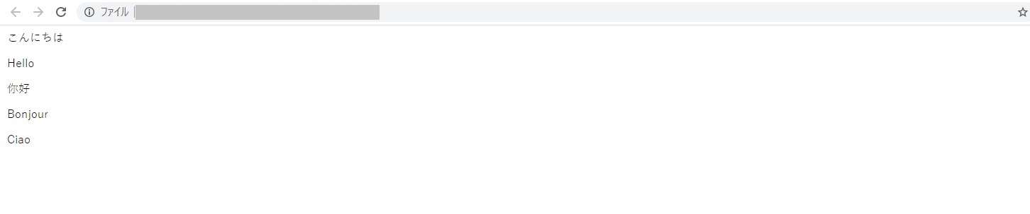HTML要素のlang属性で言語を指定する方法｜使い方と注意点も解説 - WEBCAMP MEDIA