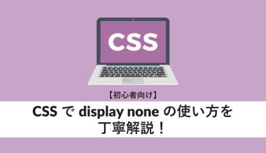 Node.jsでできる5つのことやメリット・学習方法まで詳しく解説 - WEBCAMP MEDIA