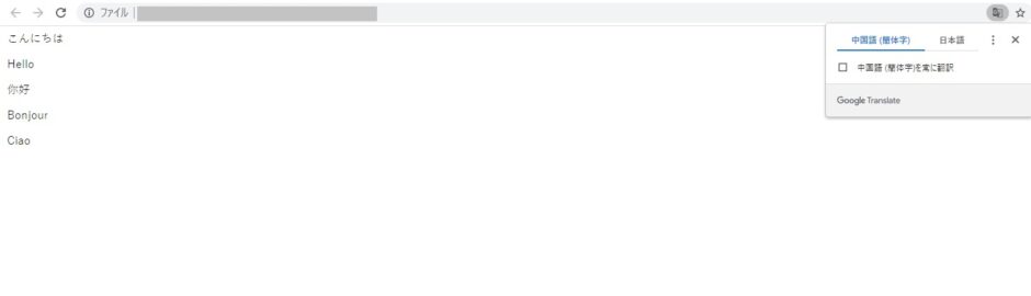 HTML要素のlang属性で言語を指定する方法｜使い方と注意点も解説 - WEBCAMP MEDIA