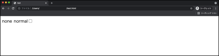 【フォームデザインに最適】appearanceを使ってデフォルトCSSを打ち消す方法！ - WEBCAMP MEDIA