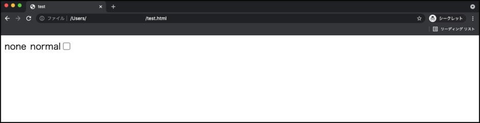 【フォームデザインに最適】appearanceを使ってデフォルトCSSを打ち消す方法！ - WEBCAMP MEDIA
