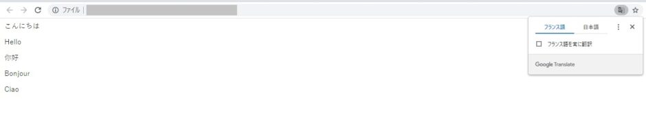 HTML要素のlang属性で言語を指定する方法｜使い方と注意点も解説 - WEBCAMP MEDIA