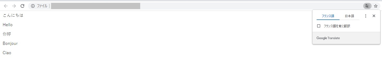 HTML要素のlang属性で言語を指定する方法｜使い方と注意点も解説 - WEBCAMP MEDIA