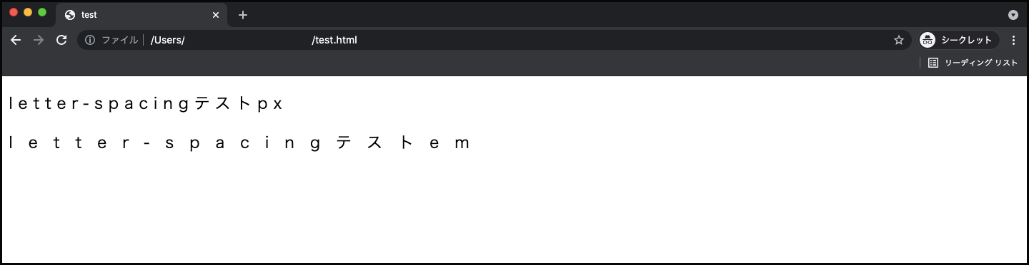 CSSを使ってHTML文書の文字間を調節する方法！サンプルコードで詳しく解説 - WEBCAMP MEDIA