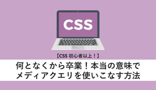 【初心者向け】PHP Smartyとは？使い方を徹底解説！ - WEBCAMP MEDIA