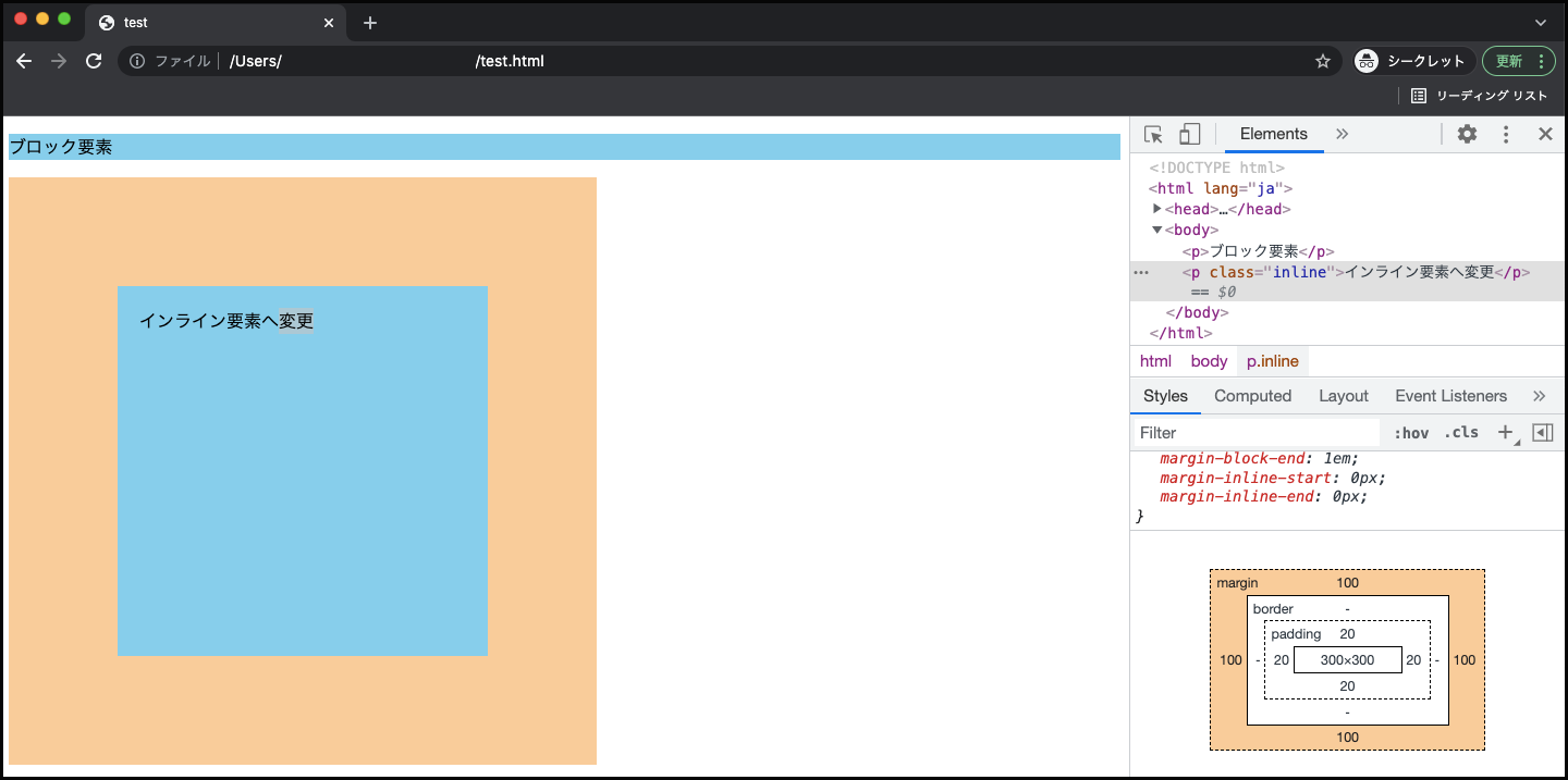 CSSのdisplay: inline;とは？正しい使い方やinline-blockとの違いを解説 - WEBCAMP MEDIA