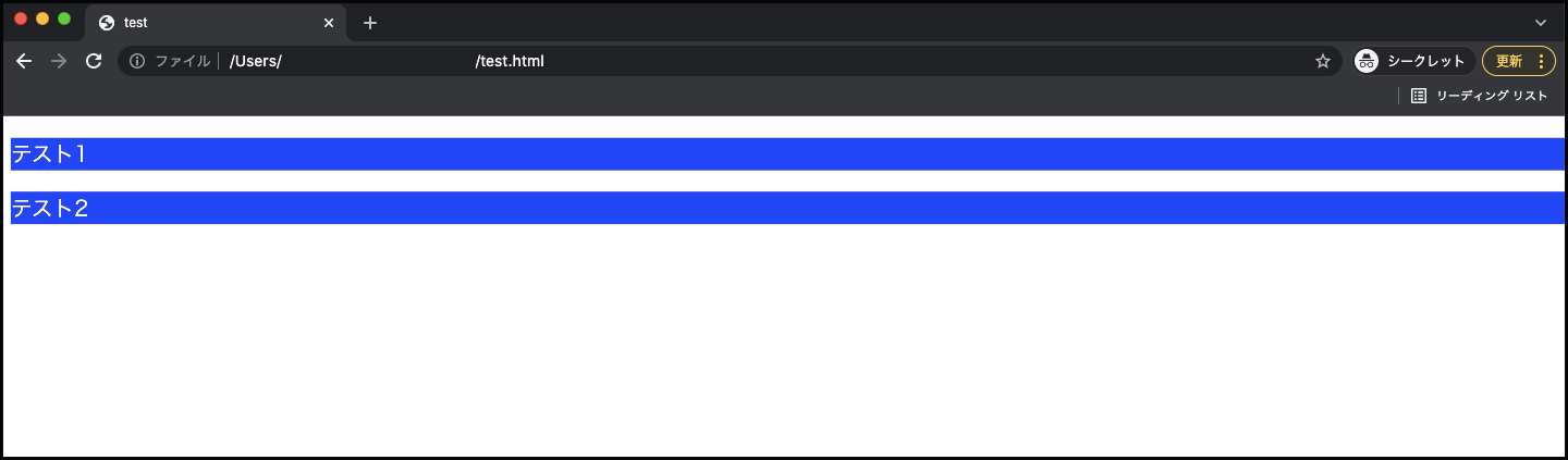 【コピペOK】CSSでクラス属性を複数指定するには？サンプルコードを用いて解説 - WEBCAMP MEDIA